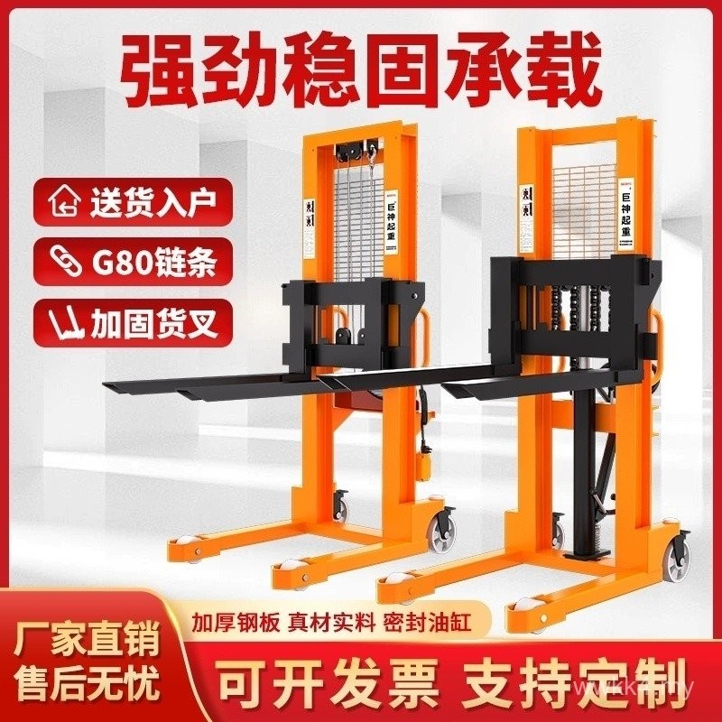 Electric Forklift Forklift Manual Installation Unloading Transport ...
