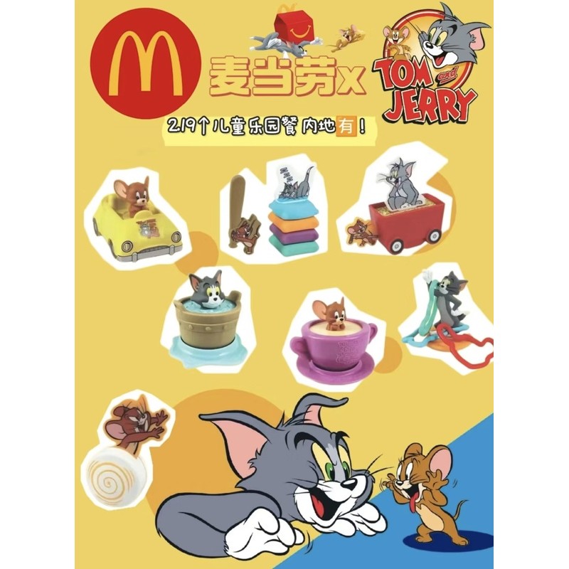 2025 McDonald's Tom and Jerry Toys, 85th anniversary limited edition ...