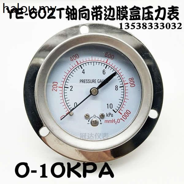 Axis Belt Side YE-60ZT Stainless Steel Film Box Pressure Gauge 10KPA Vacuum Negative Pressure ...