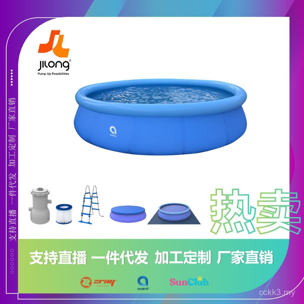 Jilong avenli Household Swimming Pool Round Outdoor Large Ladder ...