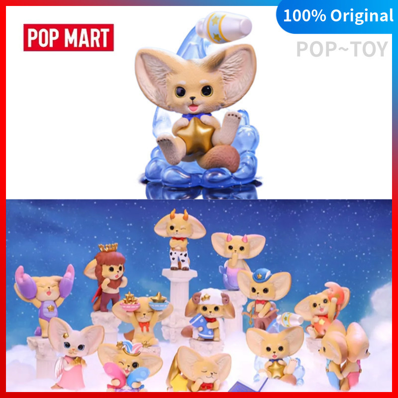 [Genuine Version] POPMART Kenneth Little Fox Constellation Series ...