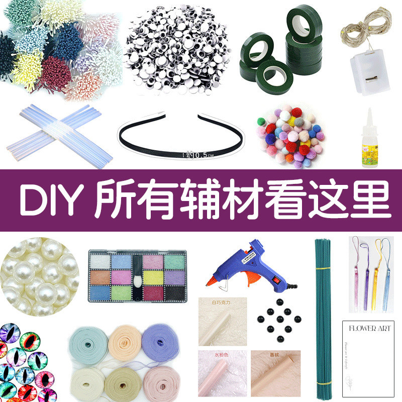 [1599 People Collection] Twisting Stick Handmade diy Various Auxiliary ...