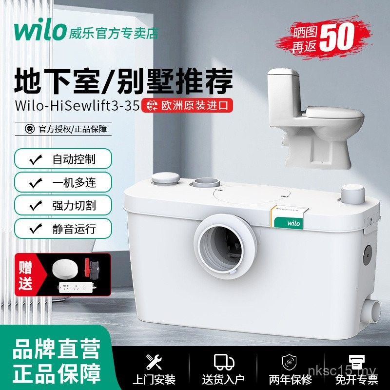 German Wilo Wilo Sewage Lifting Pump Toilet Household Basement ...