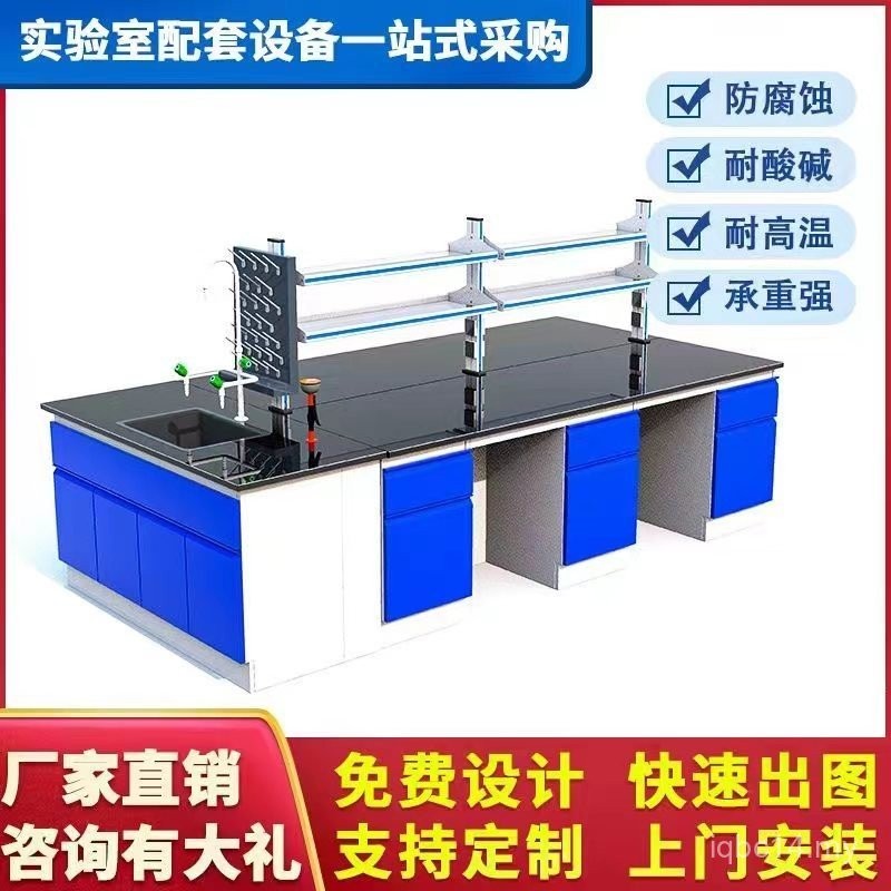 Steel Wood Laboratory Table Laboratory Workbench Scientific ...