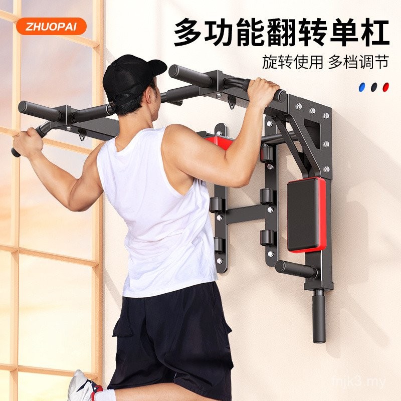 Pull-up Device Wall Perforated Horizontal Bar Home Indoor Wall ...