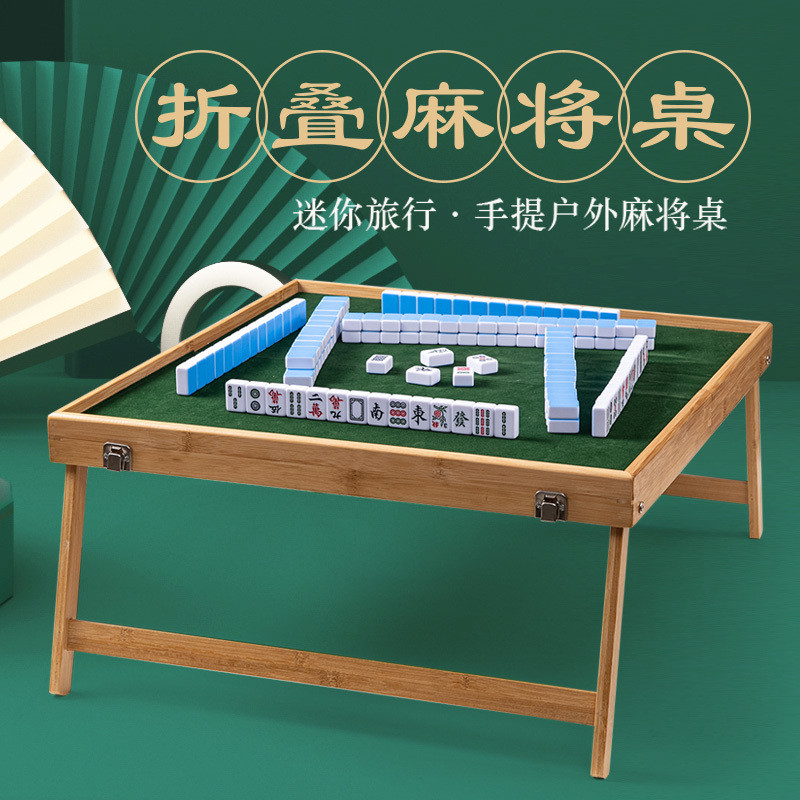 Shopee Official Portable Mahjong Outdoor Mahjong Table Travel Folding ...