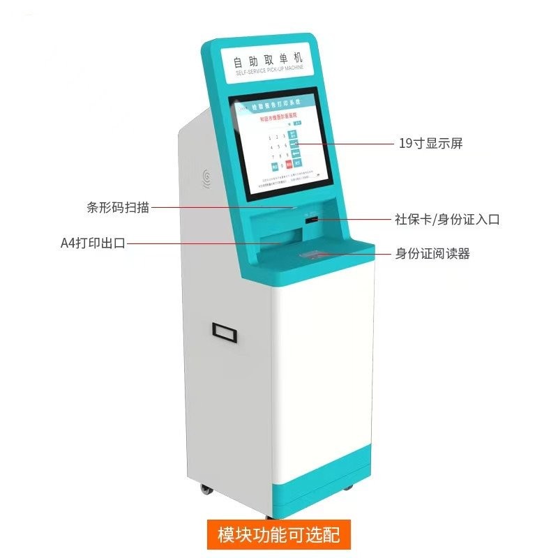 Self-service Terminal Machine Hospital Inquiry Pick-up Order Terminal ...