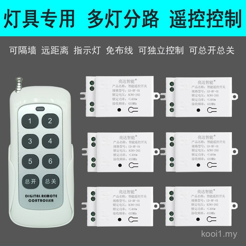 Remote Control Switch Wireless Remote Control 220V Household Lamps ...