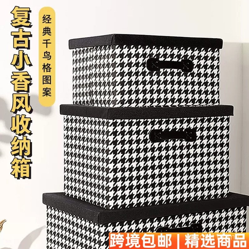 Kotak simpanan baju Kotak simpanan almari baju kain houndstooth dengan ...