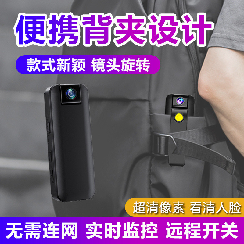 Surveillance Camera Mobile Phone Ultra HD Household Recorder Camera ...