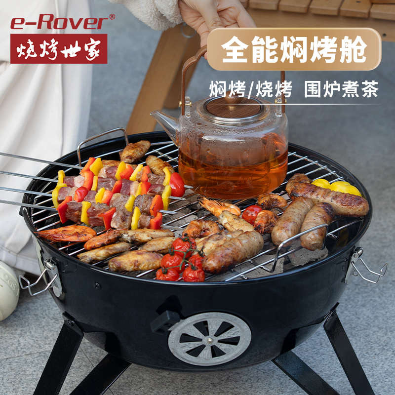 Grill Arang Bulat untuk Kegunaan Luar, Dapur Memanggang Teh Gaya ...