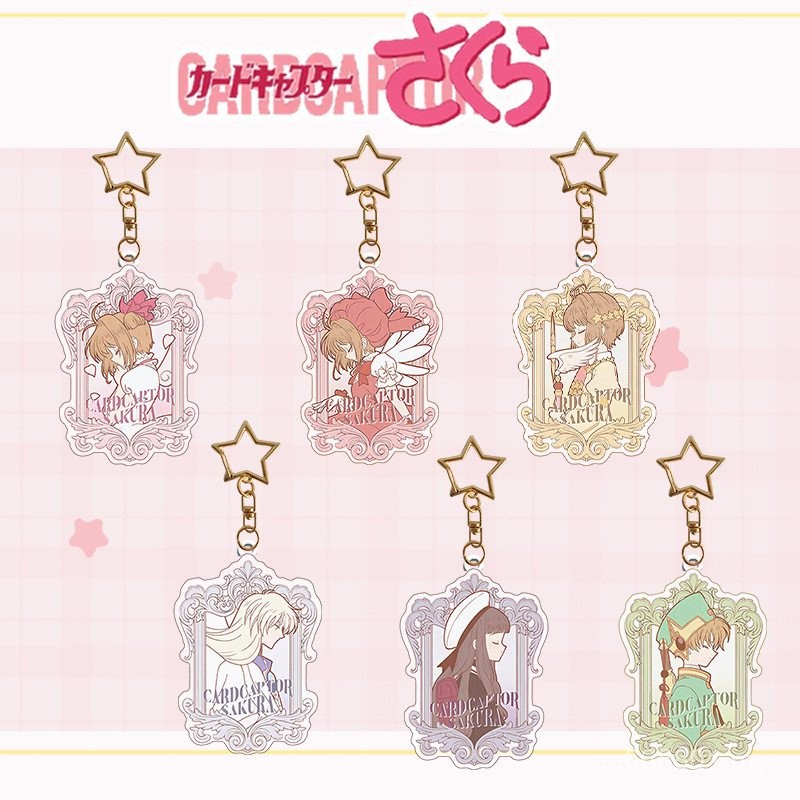 Anime Magic Card Girl Sakura Keychain Small Pendant Variety Sakura ...