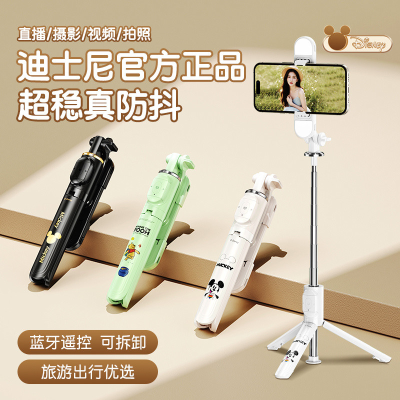 Shopee Official Disney 020 Bluetooth Remote Control Selfie Stick Tripod ...