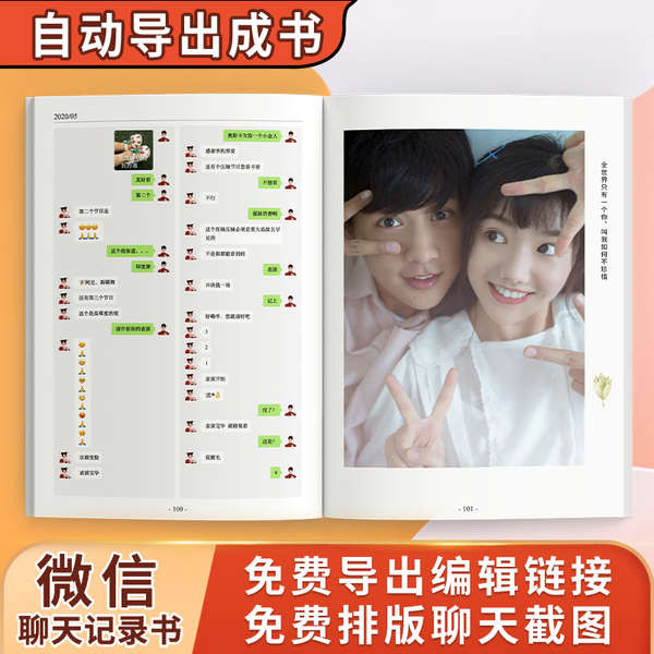 photo album album gambar 4r album gambar kahwin 520 Valentine's Day ...