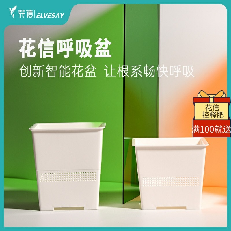 Periuk Pernafasan Surat Bunga Periuk Kawalan Akar Anthurium Akar Anti ...