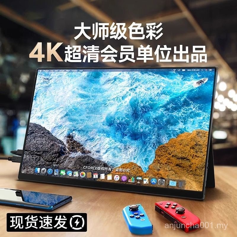 2k/4k Portable Display switch Directly Connected ps5 External Screen ...