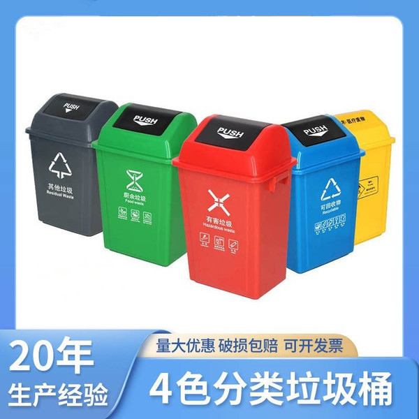 bakul sampah bertutup tong sampah bertutup tong sampah Square Plastic ...