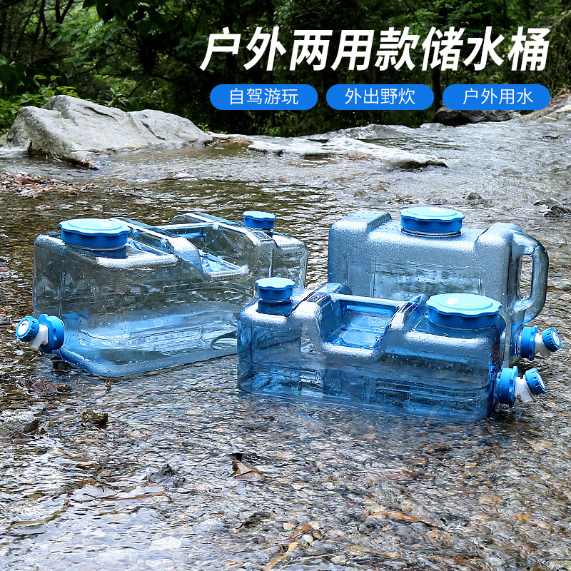 Baldi Air Luar Suyang Dwi-guna Air Mineral Tulen Dilekapkan di kereta ...