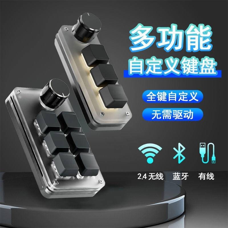 Custom Bluetooth mechanical external wireless mini shortcut keyboard connection laptop word ...