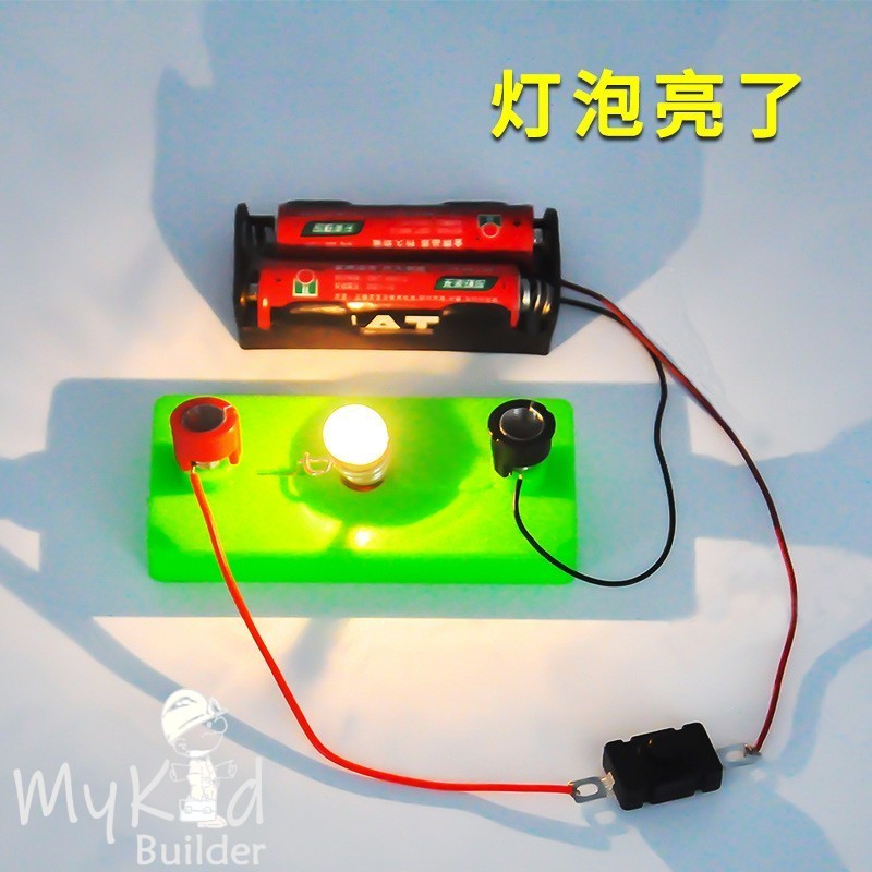 Simple Electric Circuit w Bulb n Switch School RBT Litar Elektrik ...