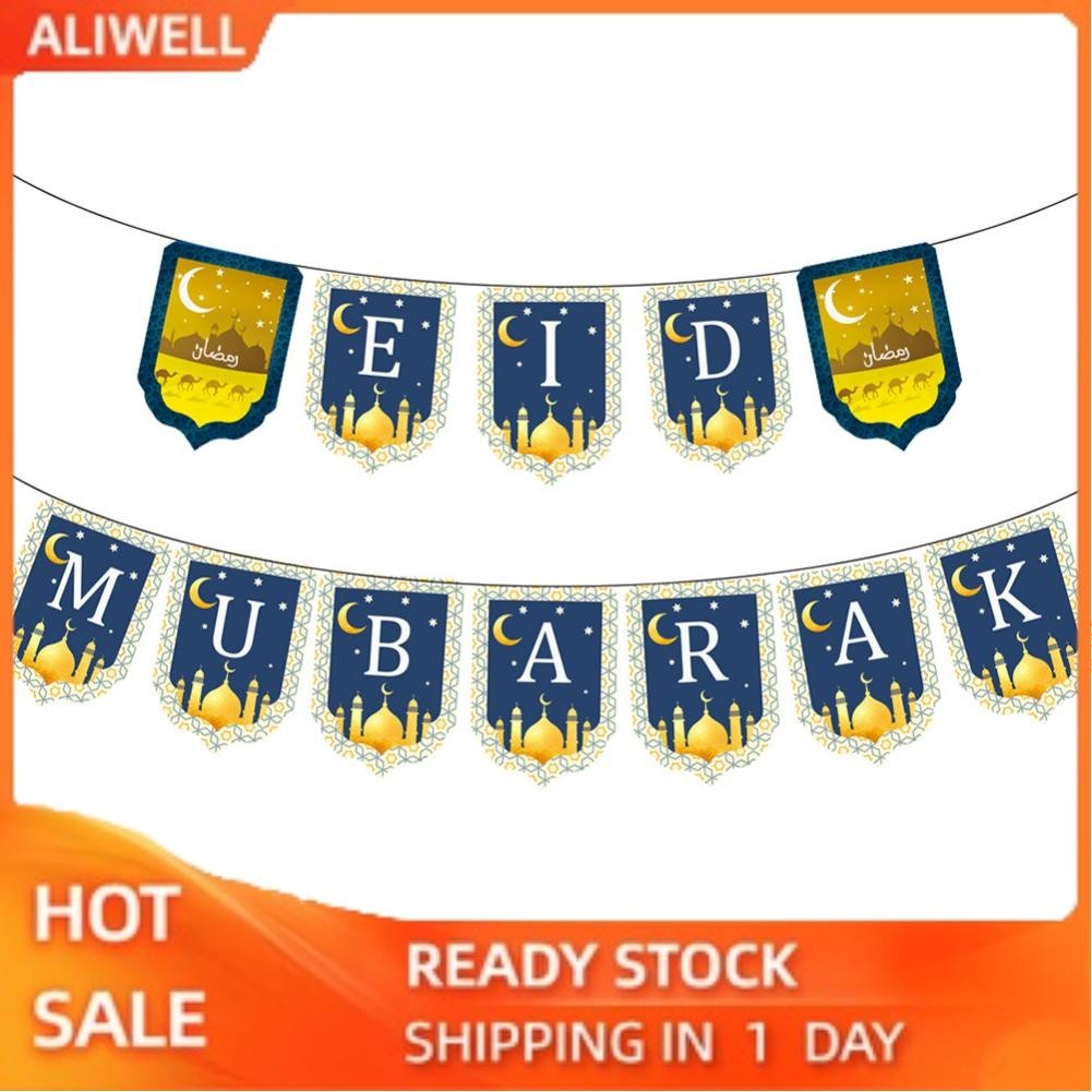 Aliwell [Yue Xing Hui] Eid Mubarak banner EIDMUBARAK letter flag Muslim ...