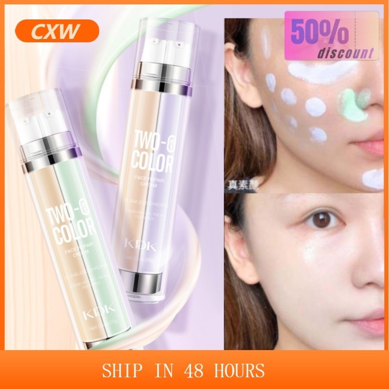 KDK two-color isolation cream+BB cream Face Primer Makeup Base Primer ...
