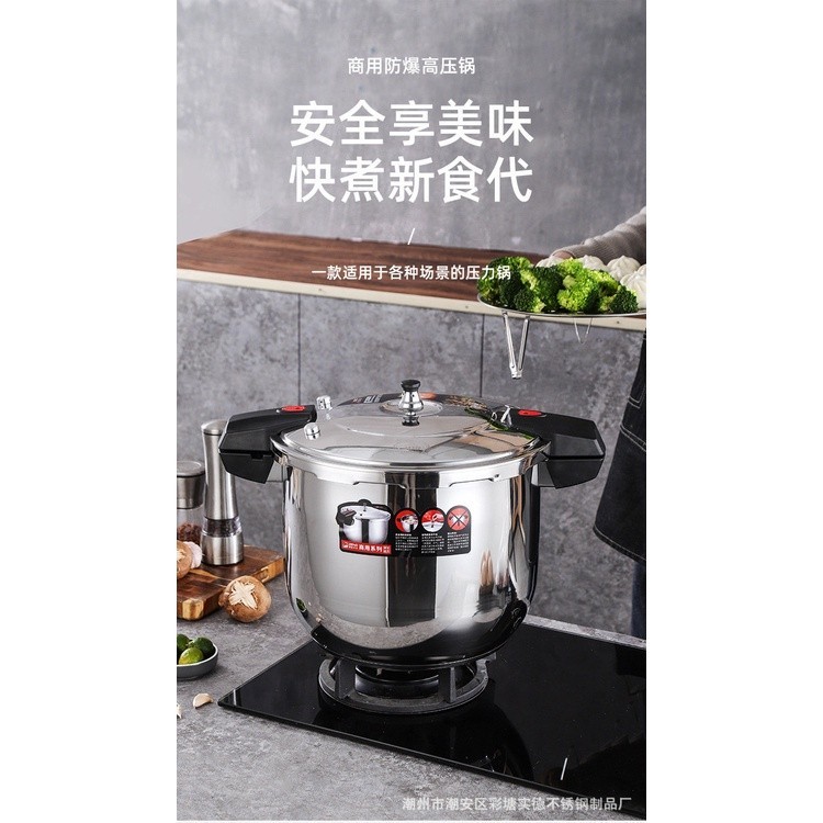 (SUS 304) Stainless Steel Pressure Cooker (28/30/32cm) (10/12/14L) | Shopee Malaysia