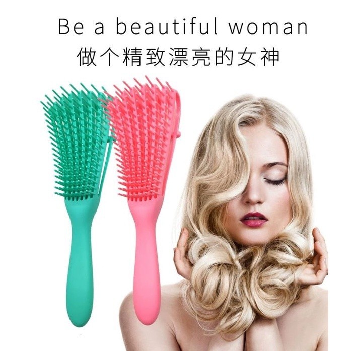 Detangling Hair Brush Massage Wet Hair Comb Detangler Hairbrush 2a to ...