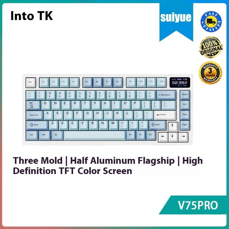 ATK VXE V75PRO E-sports keyboard wired/wireless/Bluetooth the third ...