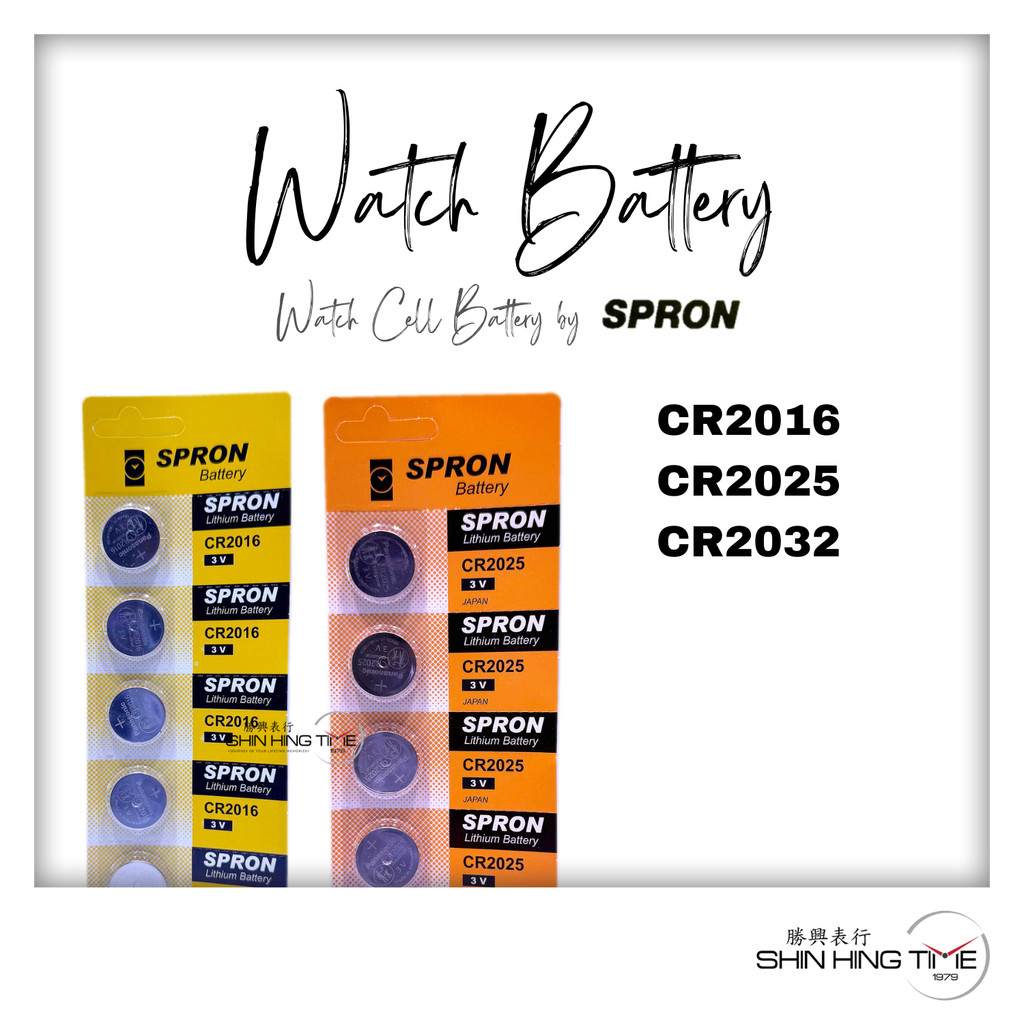 SPRON CR2016 CR2025 CR2032 JAPAN SILVER OXIDE WATCH BUTTON BATTERY 3V | Shopee Malaysia