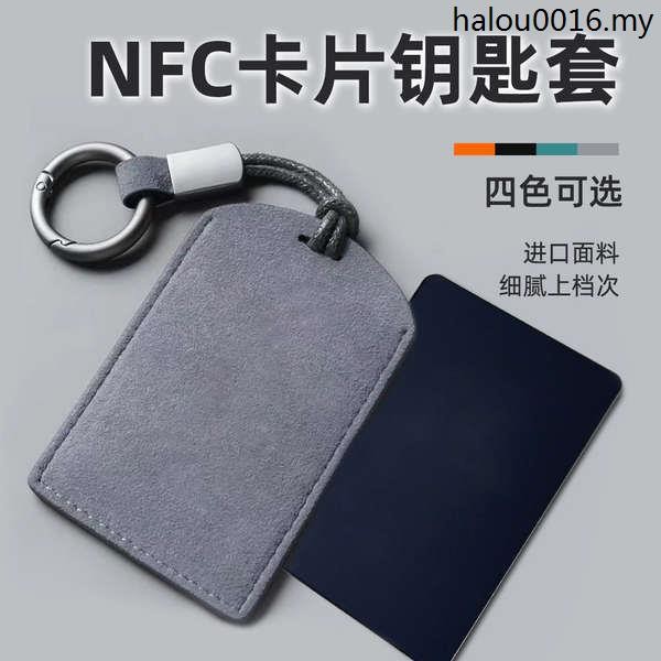 Car NFC Proximity Card Holder Electric Vehicle Access Control Elevator ...