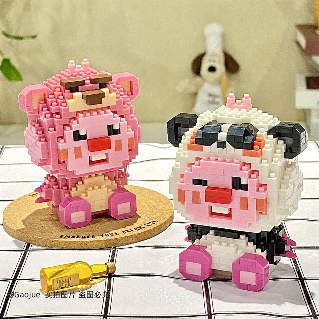 Pink LOOPY Ruby Beaver Miniature Small Particles Educational Assembly ...