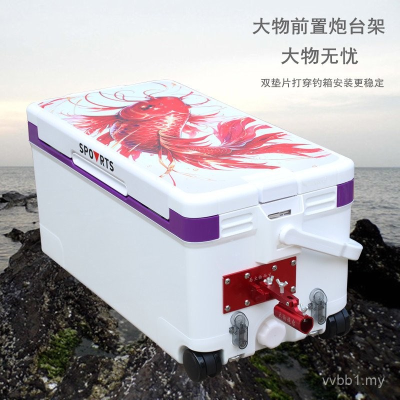 35l Fishing Box Four-legged Lift Hidden Trolley Multifunctional Fishing ...