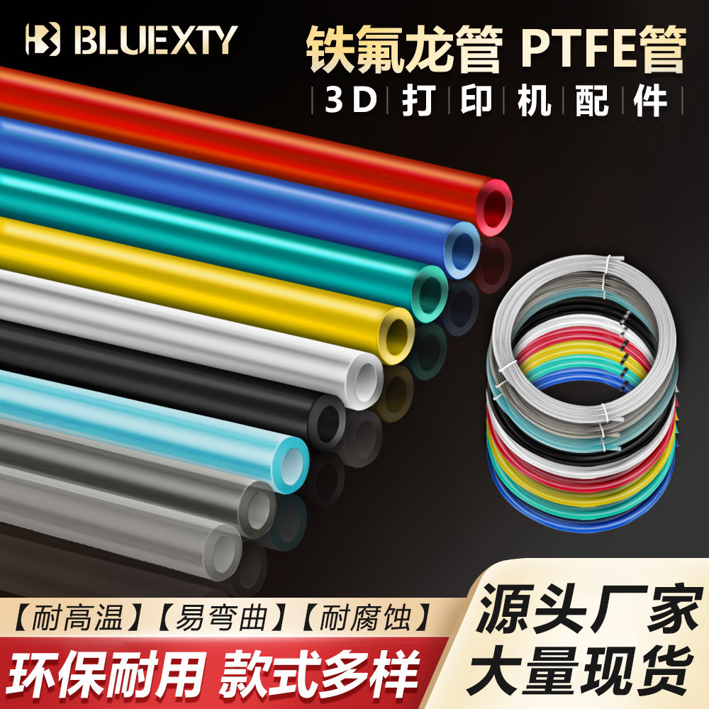 [Factory Direct Sales] Teflon Tube PTFE Teflon Tube 3d Printer ...
