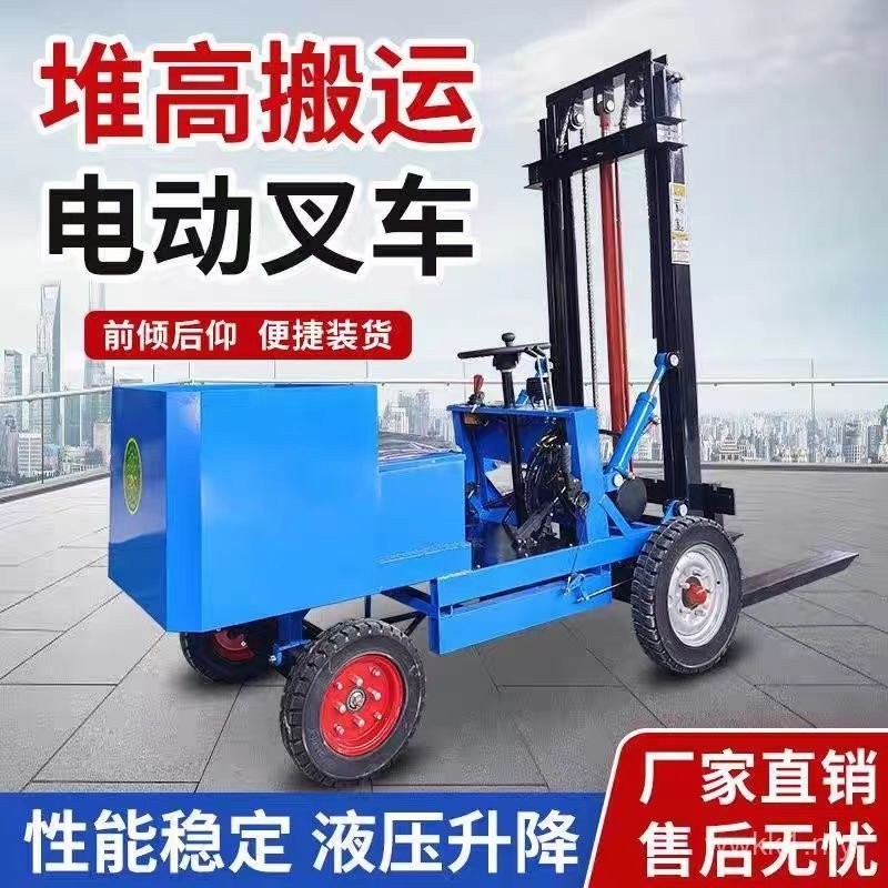 New Energy Electric Small Seat Driver Type Lifting Dumping Truck ...