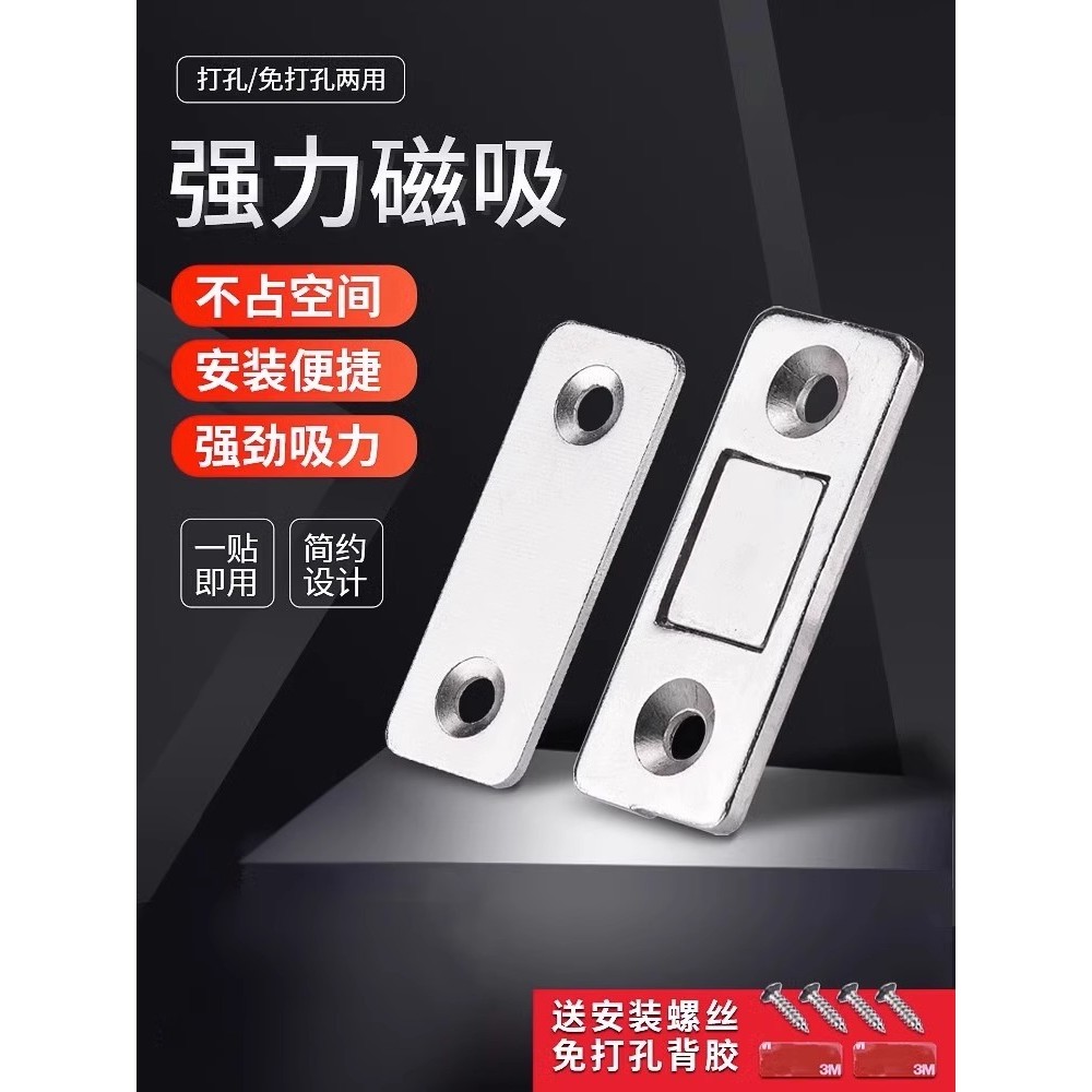 No hole punching magnetic sliding door wardrobe door self-priming ...