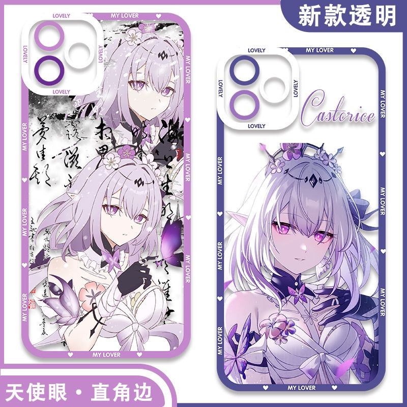 HonkaiStarRail,Castorice,case for iPhone 16 15 14 13 12 11 promax ...