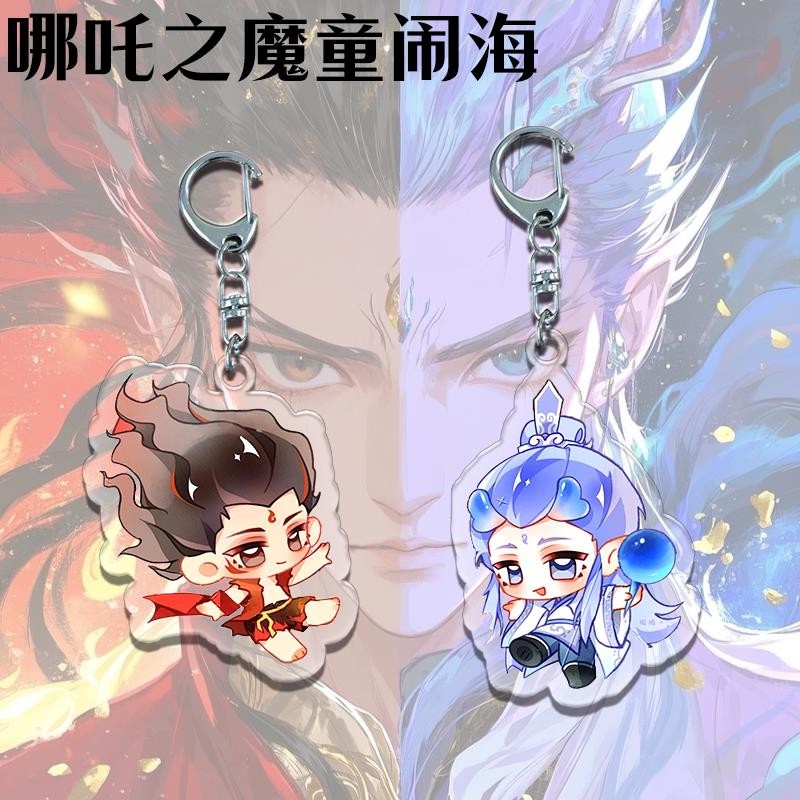 [Nezha Exclusive] Nezha Cute Student Magic Boy School Bag Haohai ...