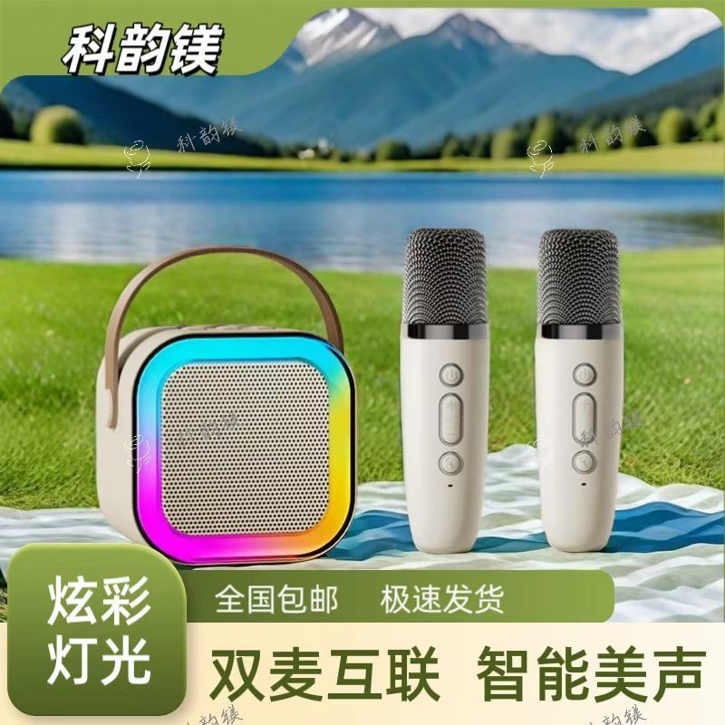 Influencer Dedicated Bluetooth Audio Microphone Microphone Integrated ...