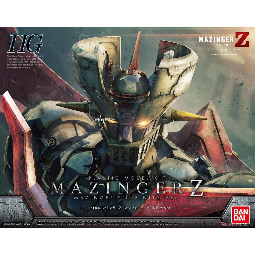Bandai Assembled Model HG 1/144 Demon Z Theatrical Version Iron Armor ...