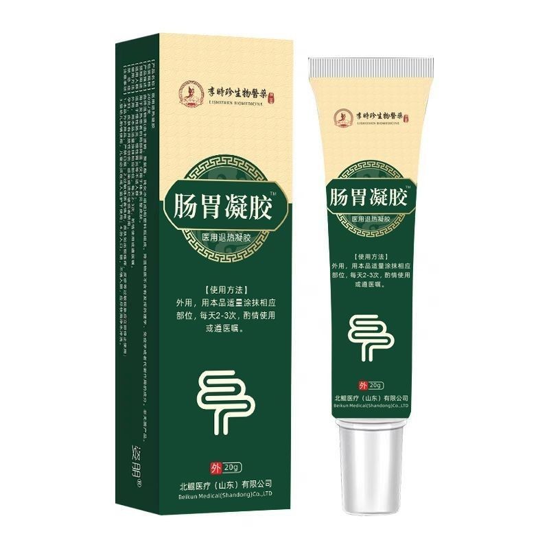 Official Li Shizhen Gastrointestinal Gel Chronic Gastrointestinal ...