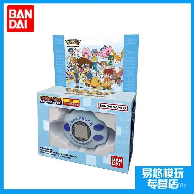 Bandai Brand New Digimon Tyrannosaurus Machine Sacred Animation Primary ...