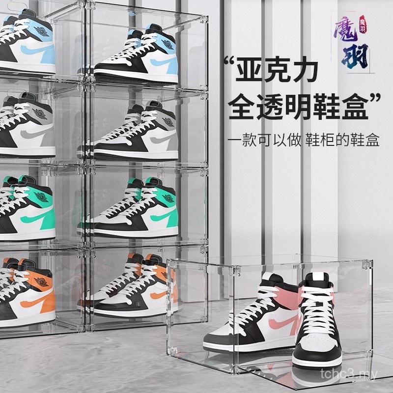 Magic Feather Transparent Shoe Box Storage Box Transparent Acrylic Shoe ...