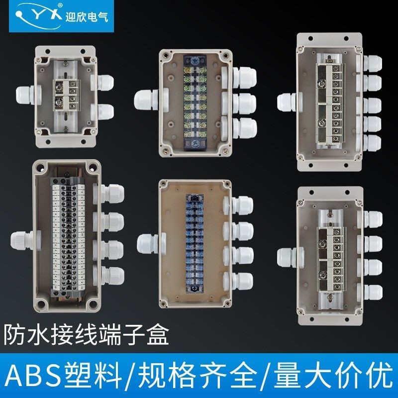 Plastic Waterproof Junction Box with Terminal Cable Through Cable Box ...