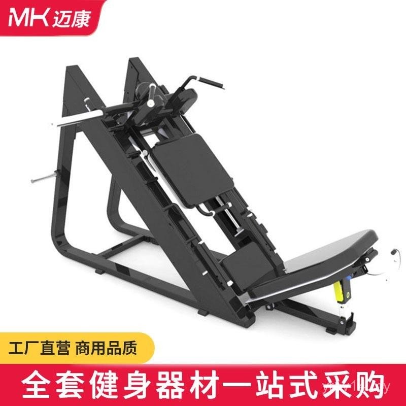 Gym Commercial Reversing Machine Smoothing Squatting Machine Huck ...