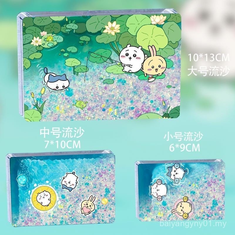 [1397 People Collection] Chiikawa Merchandise Glitter Card Brick ...