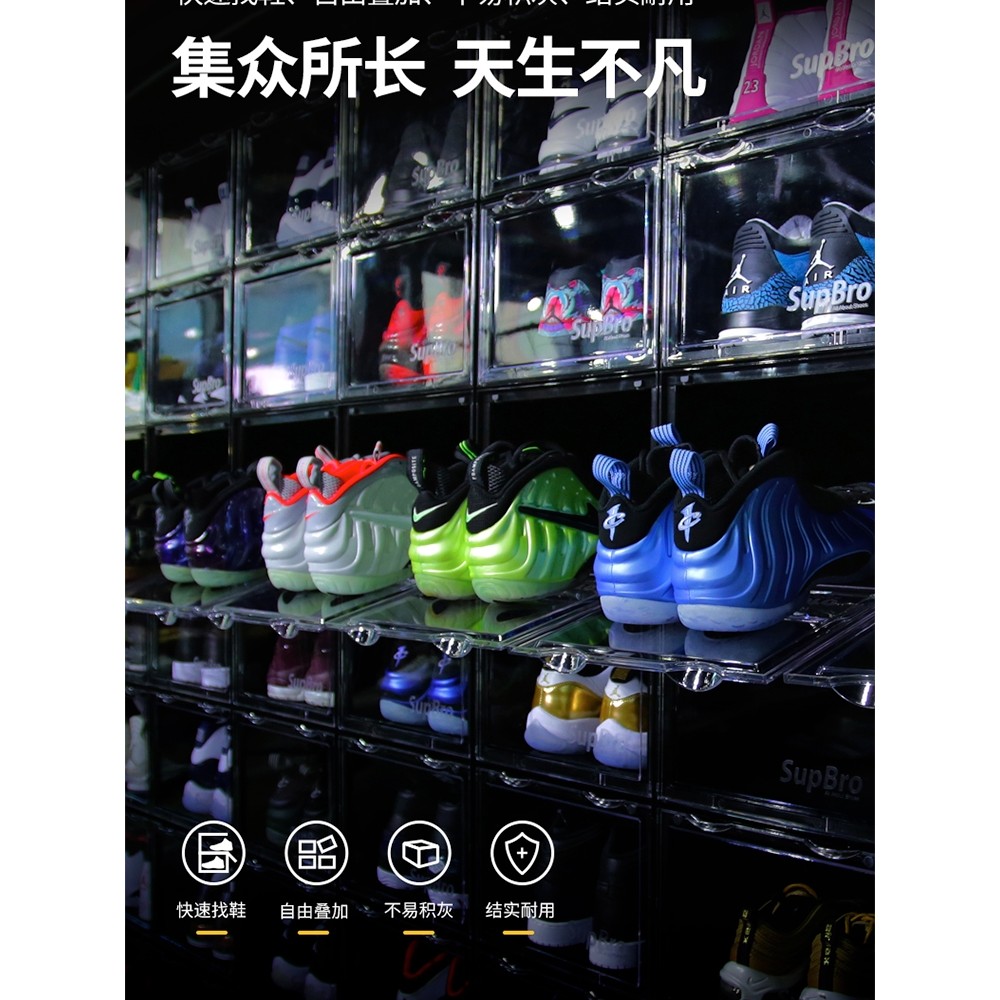 Kotak Kasut SupBro Versi Klasik Kotak Penyimpanan Terbuka Kotak ...