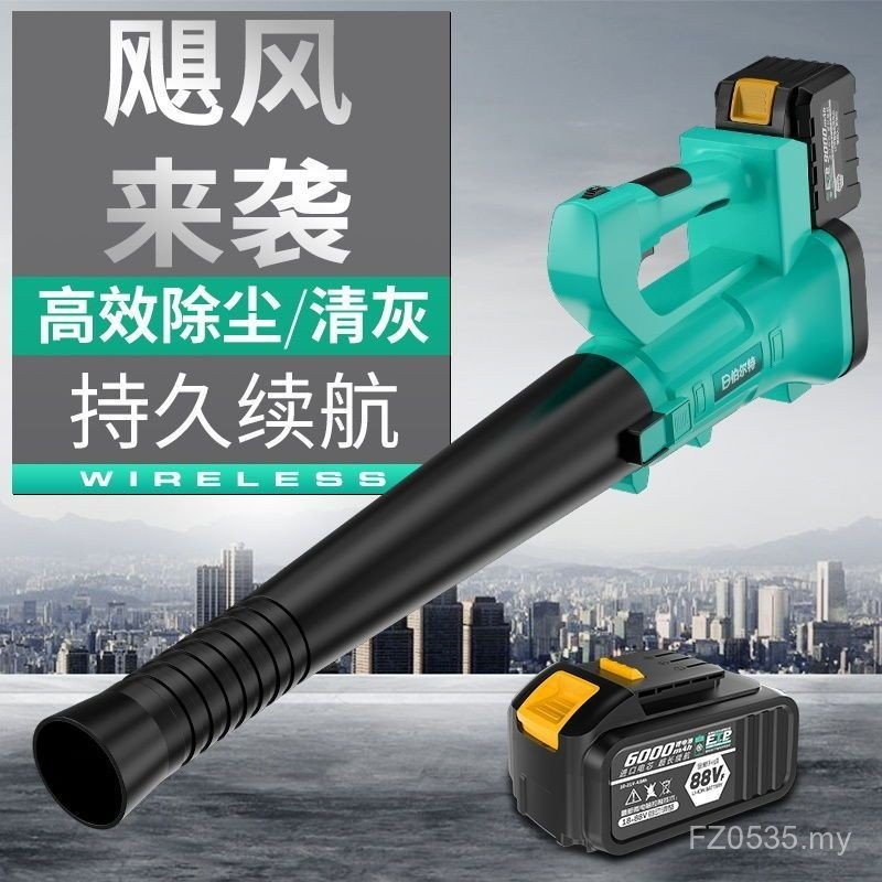 Lithium Rechargeable Blower Other Portable Industrial Powerful Dust ...