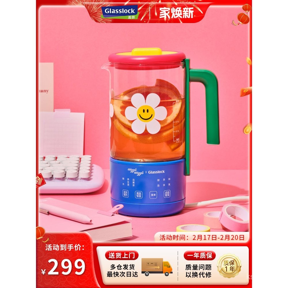 Korea Glasslock & WiggleWiggle Co-Branded Mini Health Pot Office Small ...