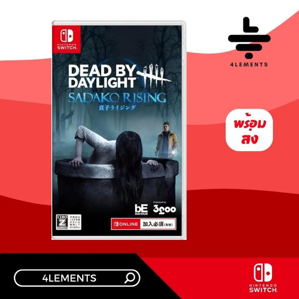 SWITCH DEAD BY DAYLIGHT SADAKO RISING (R2/JP) (GAME) (ENG) | Shopee ...
